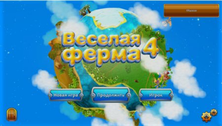 Игры - Upload - Free-Files